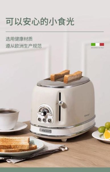 什么牌子烤面包机质量好_烤面包机哪个品牌耐用-第2张图片-山城妙识