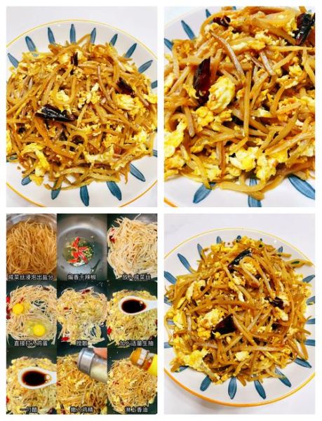 芥菜头怎么做好吃_芥菜头腌制方法-第2张图片-山城妙识