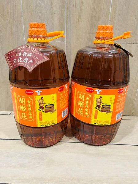 胡姬花花生油和鲁花花生油哪个好_胡姬花与鲁花区别-第2张图片-山城妙识