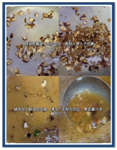 澄面怎么和面_澄面蒸制技巧-第2张图片-山城妙识