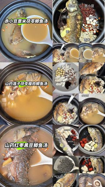 术后鲫鱼汤怎么炖最营养_鲫鱼汤术后恢复喝法-第1张图片-山城妙识