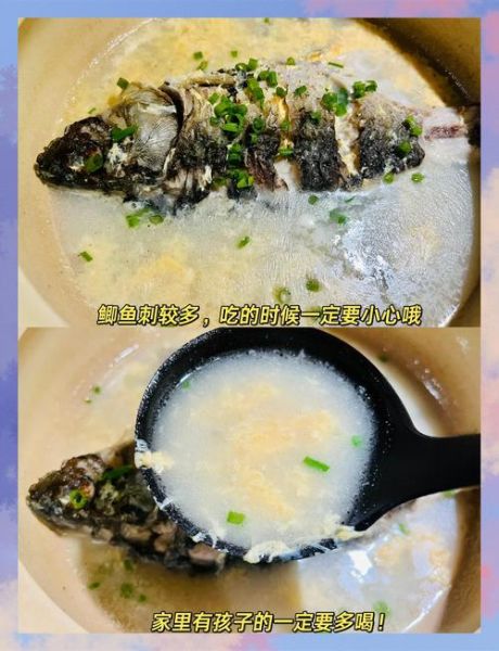 术后鲫鱼汤怎么炖最营养_鲫鱼汤术后恢复喝法-第3张图片-山城妙识