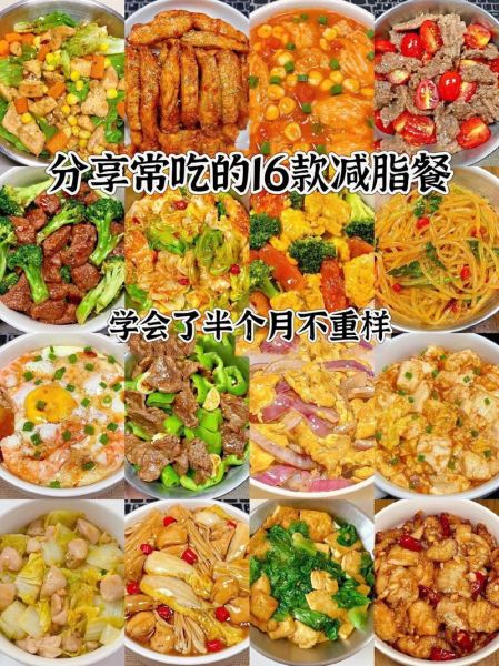 吃什么减肥最快_哪些食物减脂效果最好-第2张图片-山城妙识 吃什么减肥最快_哪些食物减脂效果最好-第2张图片-山城妙识