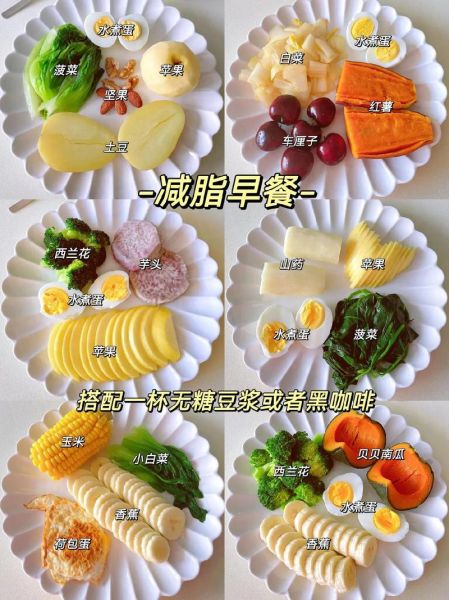 吃什么减肥最快_哪些食物减脂效果最好-第1张图片-山城妙识 吃什么减肥最快_哪些食物减脂效果最好-第1张图片-山城妙识