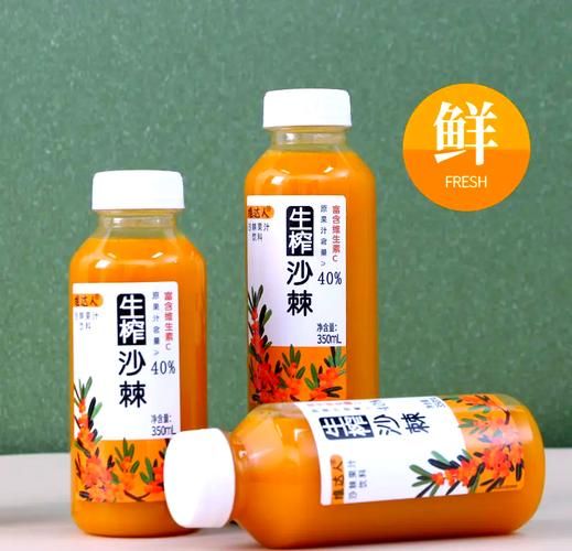 沙棘饮料哪个品牌好_沙棘饮料品牌大全-第2张图片-山城妙识