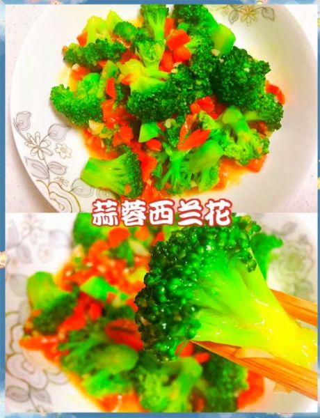 西兰花怎么做好吃_儿童西兰花食谱-第3张图片-山城妙识