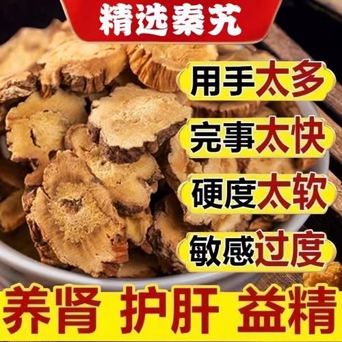 秦椒的功效与作用_秦椒和辣椒的区别-第1张图片-山城妙识 秦椒的功效与作用_秦椒和辣椒的区别-第1张图片-山城妙识