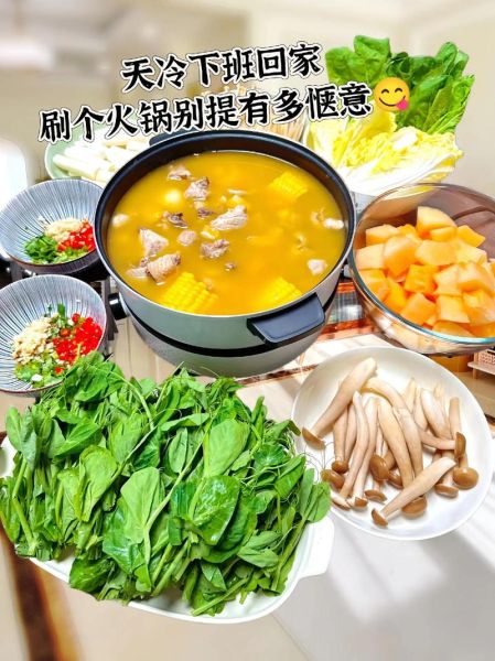 火锅菌汤的做法_菌汤火锅底料配方-第3张图片-山城妙识 火锅菌汤的做法_菌汤火锅底料配方-第3张图片-山城妙识