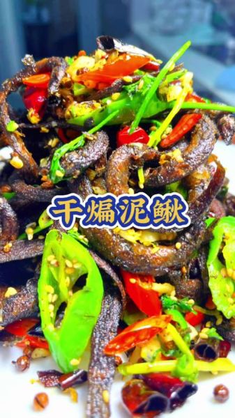 干煸泥鳅怎么做_干煸泥鳅家常做法-第3张图片-山城妙识 干煸泥鳅怎么做_干煸泥鳅家常做法-第3张图片-山城妙识