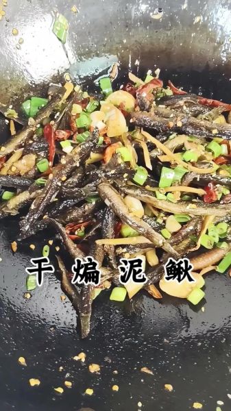 干煸泥鳅怎么做_干煸泥鳅家常做法-第2张图片-山城妙识 干煸泥鳅怎么做_干煸泥鳅家常做法-第2张图片-山城妙识