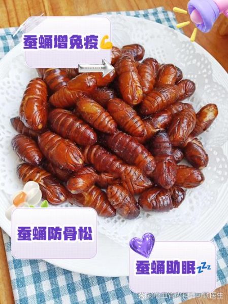 炸蚕蛹怎么做好吃_家常炸蚕蛹做法-第3张图片-山城妙识