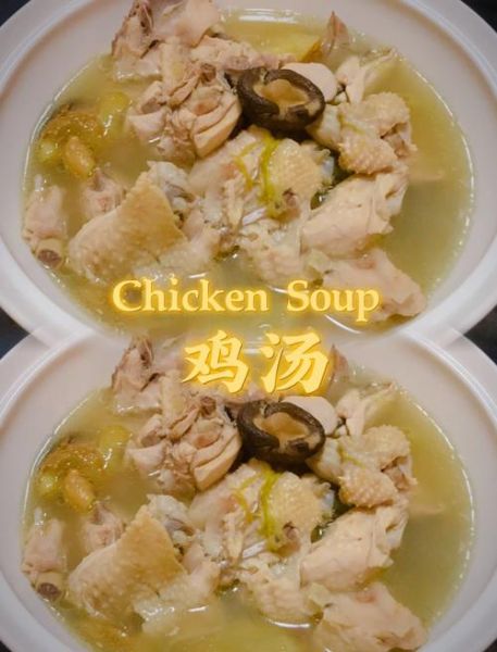 煮了鸡剩下的鸡汤怎么做_鸡汤二次利用妙招-第2张图片-山城妙识 煮了鸡剩下的鸡汤怎么做_鸡汤二次利用妙招-第2张图片-山城妙识