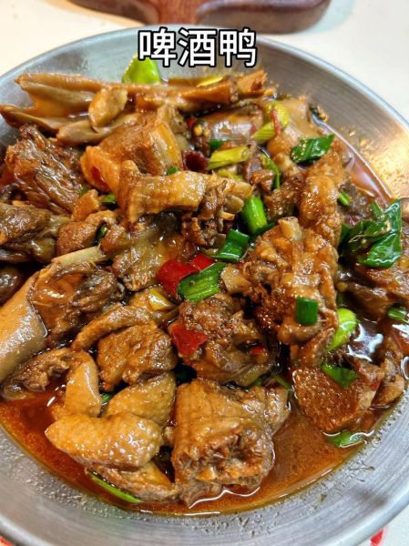 湘菜啤酒鸭怎么做_正宗湖南啤酒鸭做法-第2张图片-山城妙识