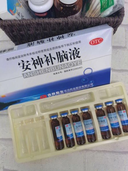 安神补脑液的功效与作用_适合人群有哪些-第3张图片-山城妙识