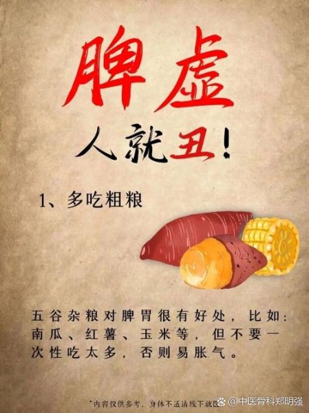 好不好_如何判断好不好-第3张图片-山城妙识