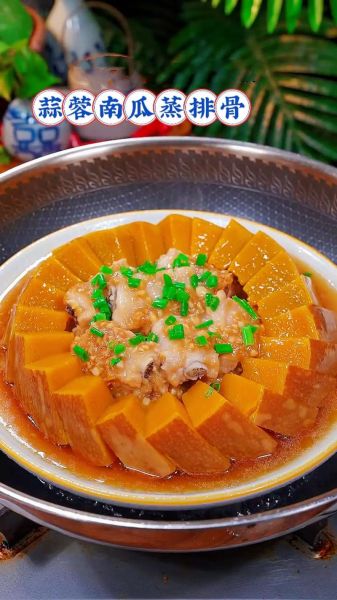 南瓜蒸排骨怎么做_南瓜蒸排骨的排骨要不要焯水-第2张图片-山城妙识