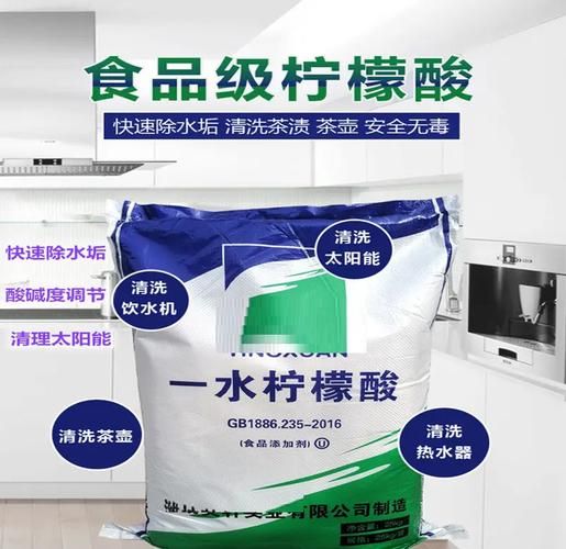 柠檬酸在哪里买_柠檬酸哪里买便宜-第1张图片-山城妙识 柠檬酸在哪里买_柠檬酸哪里买便宜-第1张图片-山城妙识