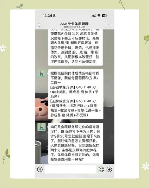 瘦身汤被骗的有多少人_如何识别骗局-第1张图片-山城妙识 瘦身汤被骗的有多少人_如何识别骗局-第1张图片-山城妙识