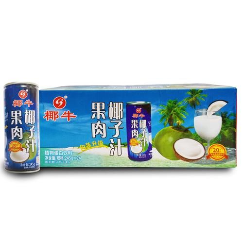 海南椰子汁哪个牌子好喝_海南10大名牌椰子汁推荐-第1张图片-山城妙识 海南椰子汁哪个牌子好喝_海南10大名牌椰子汁推荐-第1张图片-山城妙识