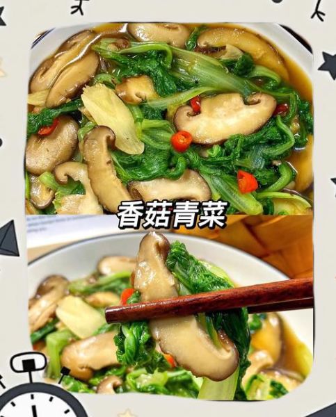 清炒蘑菇青菜怎么做_清炒蘑菇青菜用焯水吗-第2张图片-山城妙识 清炒蘑菇青菜怎么做_清炒蘑菇青菜用焯水吗-第2张图片-山城妙识
