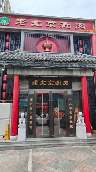 北京火锅店排行榜_哪家最好吃-第3张图片-山城妙识 北京火锅店排行榜_哪家最好吃-第3张图片-山城妙识