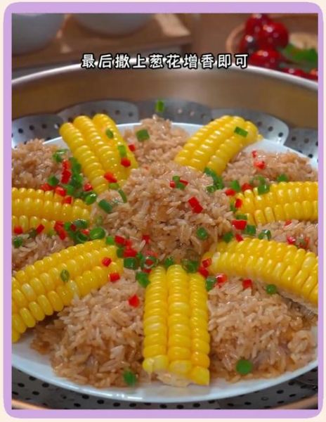 糯米鸡翅怎么做好吃_家常做法步骤详解-第1张图片-山城妙识