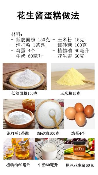 花生酱的做法_如何自制-第2张图片-山城妙识