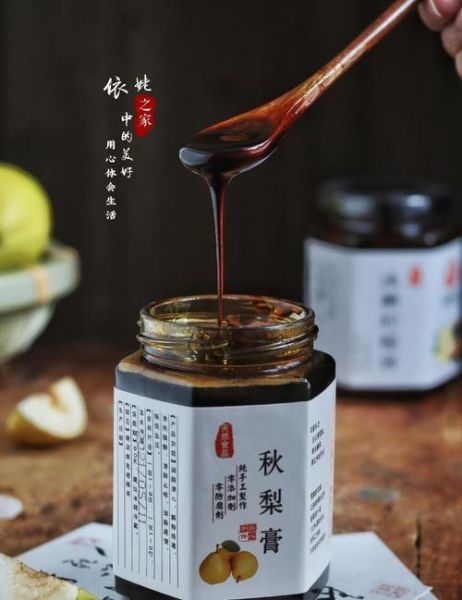 秋梨膏什么梗_wdnmd是什么意思-第1张图片-山城妙识