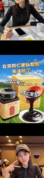 秋梨膏什么梗_wdnmd是什么意思-第3张图片-山城妙识