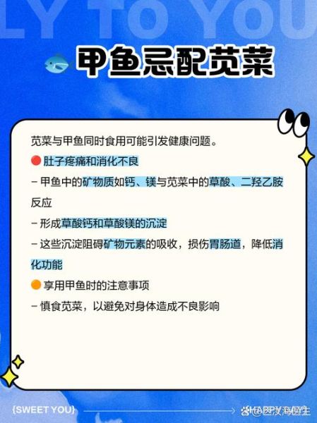 哪些人不能吃甲鱼_吃甲鱼有什么禁忌-第2张图片-山城妙识