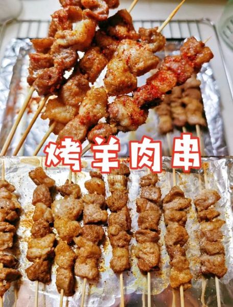 烤羊肉串怎么腌制才嫩_烤羊肉串视频教程-第3张图片-山城妙识