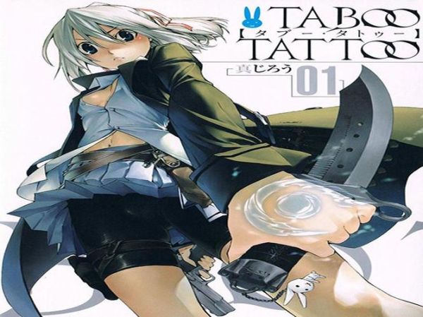 禁忌咒纹是什么_禁忌咒纹怎么用-第1张图片-山城妙识