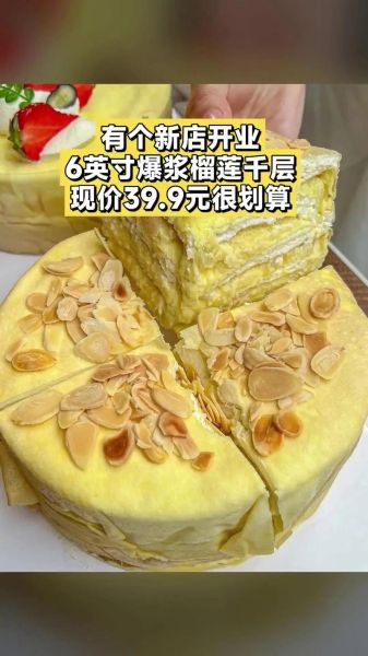 七彩蛋糕店官网订购流程_生日蛋糕哪款好吃-第2张图片-山城妙识