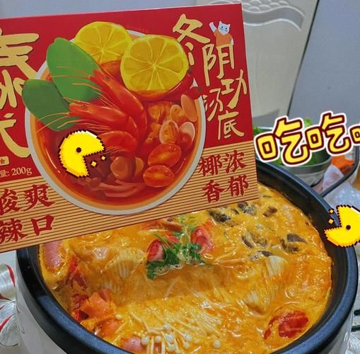 泰式火锅怎么做_泰式冬阴功火锅底料配方-第2张图片-山城妙识