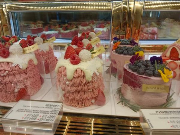 七彩蛋糕店官网订购流程_生日蛋糕哪款好吃-第3张图片-山城妙识