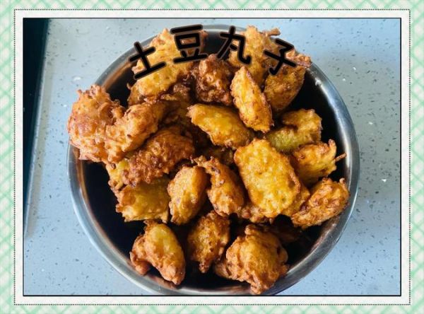 洋芋丸子怎么做_洋芋丸子炸多久才酥脆-第2张图片-山城妙识 洋芋丸子怎么做_洋芋丸子炸多久才酥脆-第2张图片-山城妙识