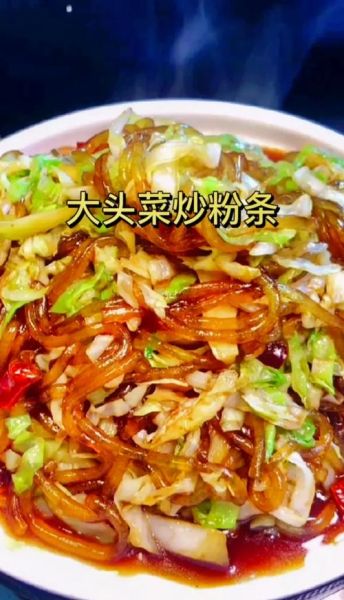 大头菜炒粉丝怎么炒_大头菜炒粉丝用不用焯水-第1张图片-山城妙识 大头菜炒粉丝怎么炒_大头菜炒粉丝用不用焯水-第1张图片-山城妙识