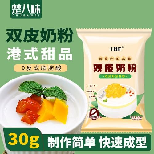 布丁粉什么牌子的最好_布丁粉哪个牌子口感最正宗-第1张图片-山城妙识