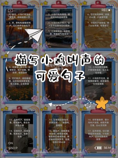 鸡叫声音乐_怎么制作-第1张图片-山城妙识 鸡叫声音乐_怎么制作-第1张图片-山城妙识