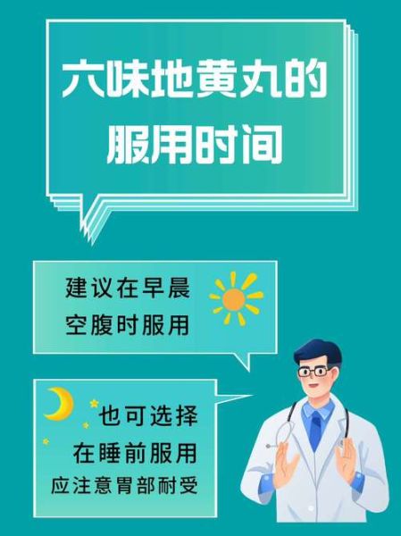 六味地黄丸能提高性功能吗_男人吃多久见效-第2张图片-山城妙识