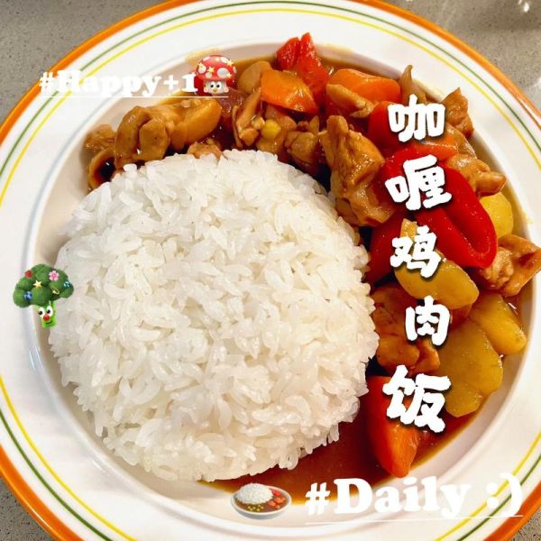 咖喱鸡肉饭怎么做_咖喱鸡肉饭视频教程-第1张图片-山城妙识 咖喱鸡肉饭怎么做_咖喱鸡肉饭视频教程-第1张图片-山城妙识