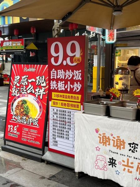 学铁板烧多少钱_铁板烧培训哪家好-第3张图片-山城妙识