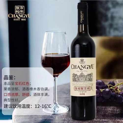 张裕解百纳价格为什么差距大_张裕解百纳哪个系列好喝-第2张图片-山城妙识