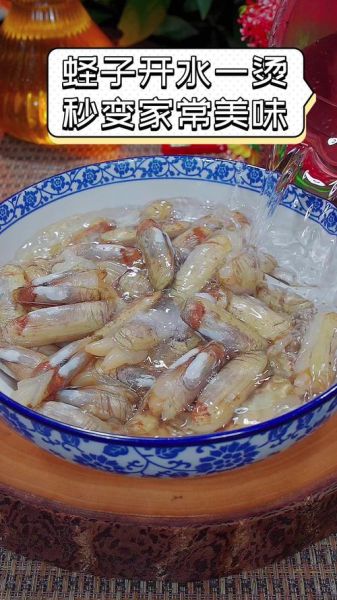 蛏子煮多久才熟_蛏子焯水几分钟最佳-第3张图片-山城妙识