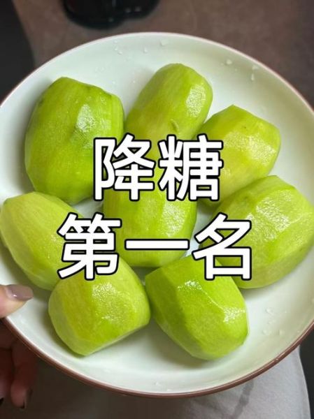 降血糖水果有哪些_糖尿病人能吃哪些水果-第1张图片-山城妙识