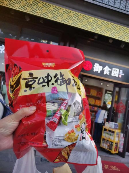 去北京回来必买的特产零食_哪些值得带-第2张图片-山城妙识 去北京回来必买的特产零食_哪些值得带-第2张图片-山城妙识