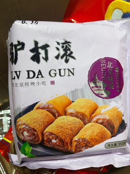 去北京回来必买的特产零食_哪些值得带-第3张图片-山城妙识 去北京回来必买的特产零食_哪些值得带-第3张图片-山城妙识