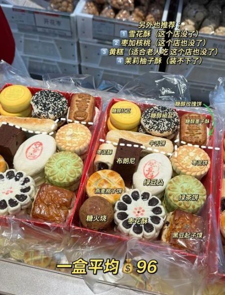 去北京回来必买的特产零食_哪些值得带-第1张图片-山城妙识 去北京回来必买的特产零食_哪些值得带-第1张图片-山城妙识