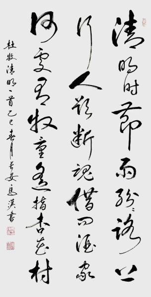 纷纷什么意思_清明时节雨纷纷的纷纷用法解析-第1张图片-山城妙识