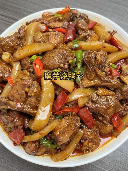 芋头鸭肉怎么做好吃_芋头鸭肉的做法大全-第3张图片-山城妙识 芋头鸭肉怎么做好吃_芋头鸭肉的做法大全-第3张图片-山城妙识